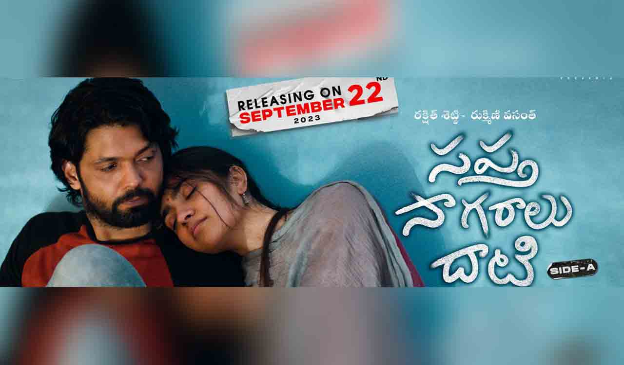 Kannada Hit ‘sapta Sagaradaache Ello Sapta Sagaralu Dhaati In