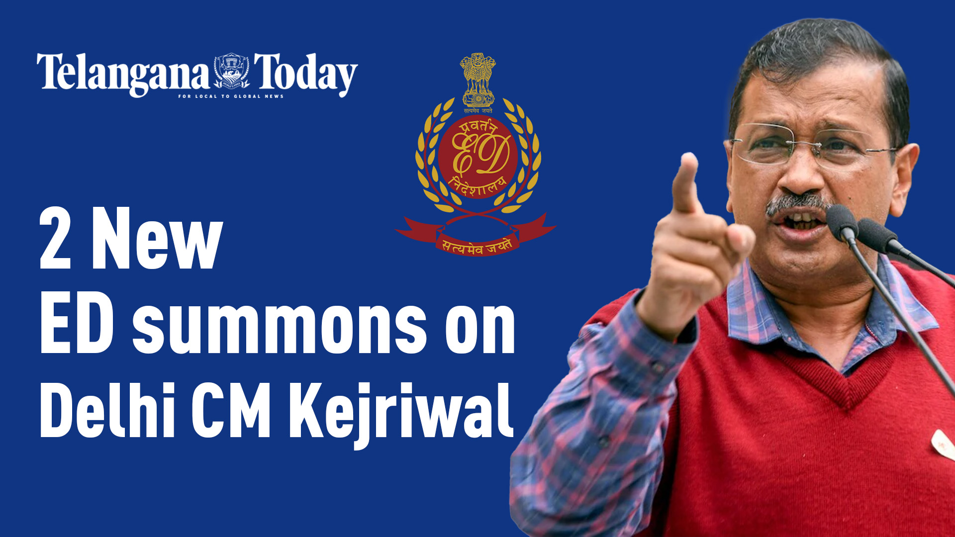 Arvind Kejriwal faces 2 new summons from ED | Delhi Excise Policy Case ... Arvind Kejriwal faces 2 new summons from ED | Delhi Excise Policy Case ...