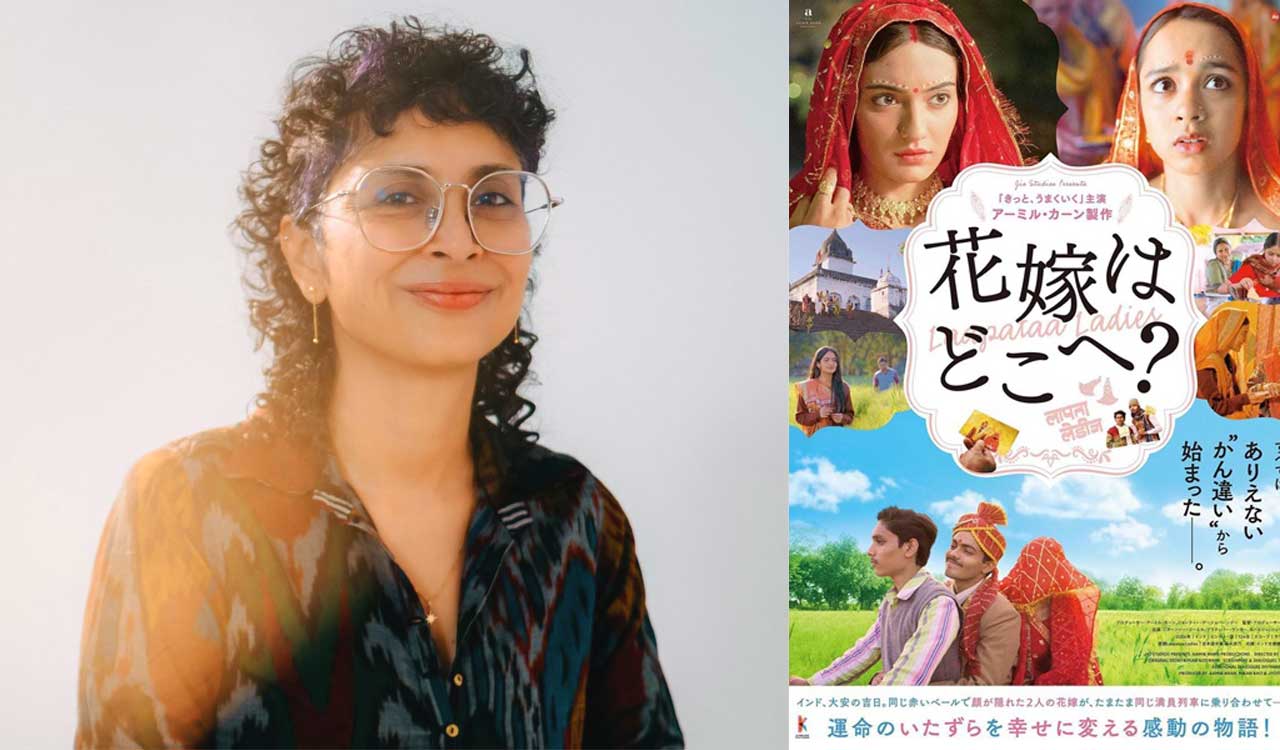 Kiran Rao calls Japanese release of ‘Laapataa Ladies’ a full-circle ...